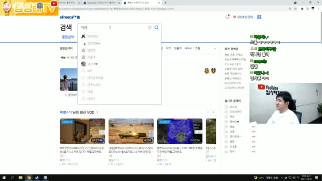 [클립]DG98 성태가자마자 뒷담 후 오자마자 환영 (feat.나닝이남편) | SOOP VOD