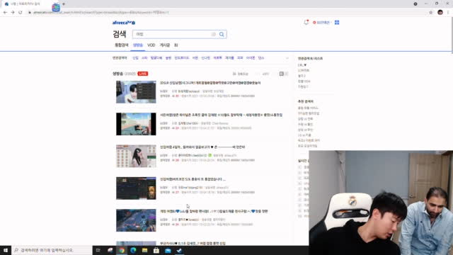 [클립]여행갈 여캠구함ㅁㅁㅁㅁㅁㅁㅁㅁㅁㅁㅁㅁ | 아프리카TV VOD