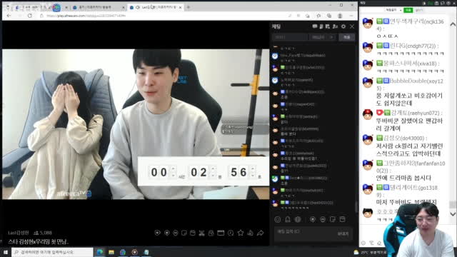 [클립]상줌마 OX 반응 | SOOP VOD