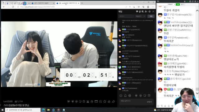 [클립]알리밍 OX 우리밍 편 | SOOP VOD