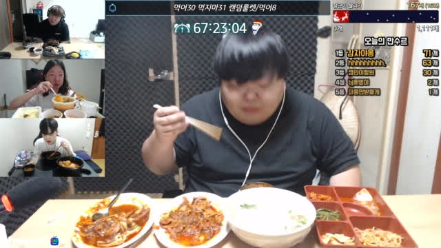 [클립]서든 장근 제육덮밥+오징어덮밥+칼국수 먹방 먹어30 먹지마31 | SOOP VOD