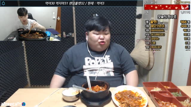 [클립]서든 장근 뚝배기도리탕+제육덮밥 먹방 먹어30 먹지마31 | SOOP VOD