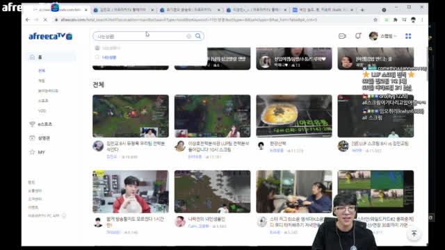 [클립]스맵임니당 LUF 스크림 투신 참교육 | SOOP VOD