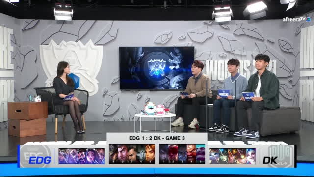 [클립][DK vs EDG] 2021 LoL 월드챔피언십 결승전 | SOOP VOD