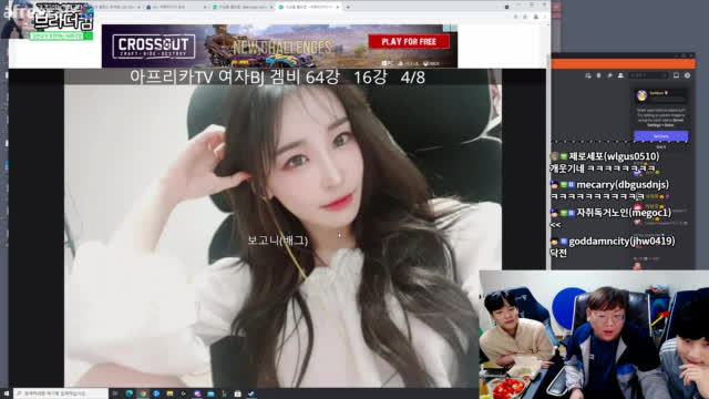 [클립]김민교x스맵x투신x ??? LUF광탈자들의 모임 | SOOP VOD