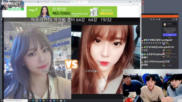 [클립]김민교x스맵x투신x ??? LUF광탈자들의 모임 | SOOP VOD