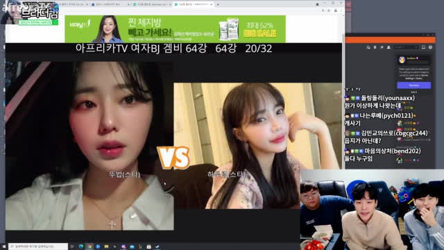 [클립]김민교x스맵x투신x ??? LUF광탈자들의 모임 | SOOP VOD