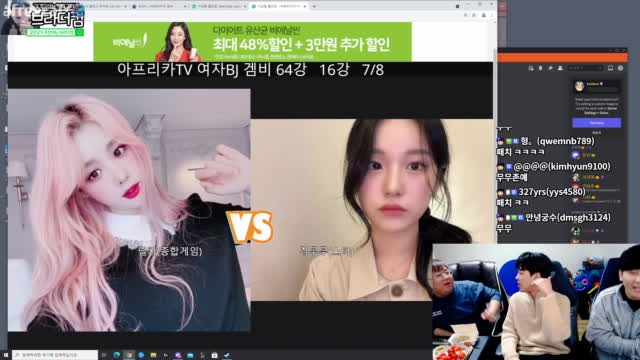 [클립]김민교x스맵x투신x ??? LUF광탈자들의 모임 | SOOP VOD