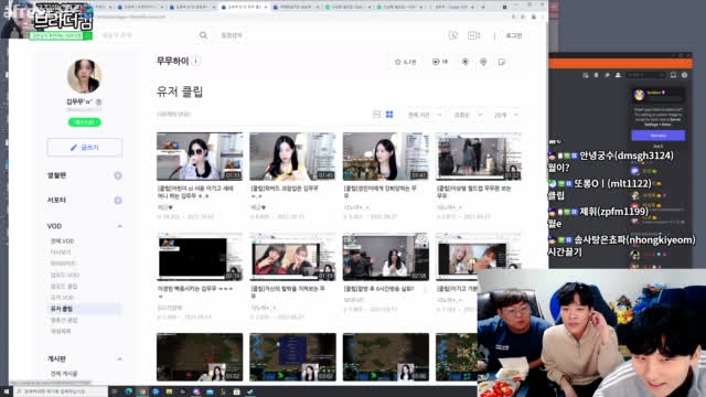 [클립]김민교x스맵x투신x ??? LUF광탈자들의 모임 | SOOP VOD