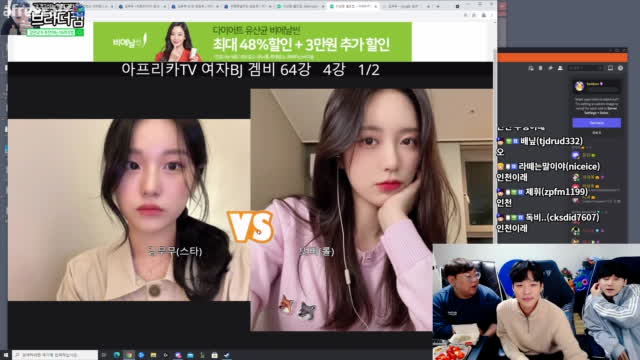 [클립]김민교x스맵x투신x문월 LUF광탈자들의 모임 | SOOP VOD