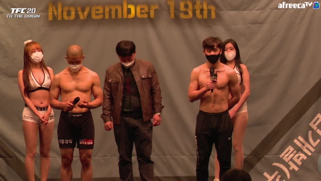 [클립]TFC 20 대회 계체량 생중계 | SOOP VOD