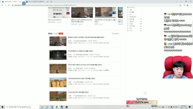 [클립][깨박이깨박이-배틀그라운드]100 | SOOP VOD