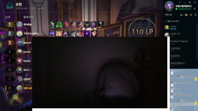 [클립]M1) TFT 롤체 신입 -로드 투 그마- | 아프리카TV VOD