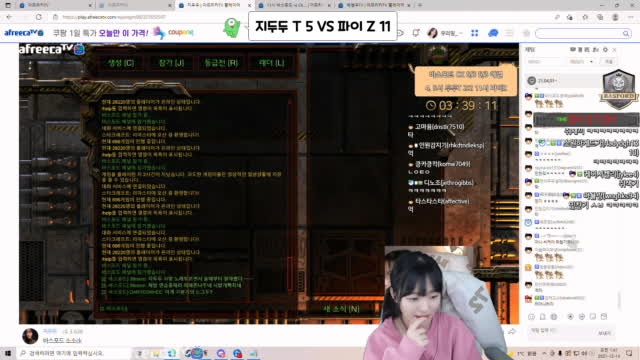 [클립][밍] 바스포드 배병우교수님 CK | SOOP VOD