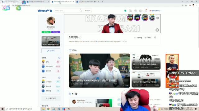 [클립][깨박이깨박이-스타]200 | SOOP VOD