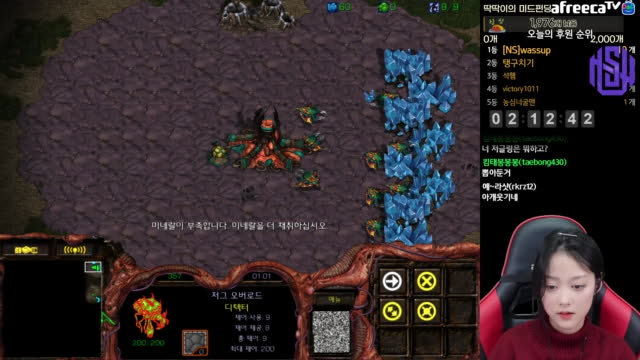 [클립]NSU 또비니 크리스마스 이브 NSU 화이띵 | SOOP VOD