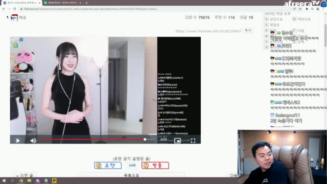 [클립]염보성 크리스마스 ㅎㅇ^^(대상은어제내린눈) | SOOP VOD