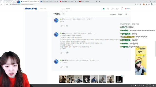 [클립]염석대 임아니 vs 세리 리스폰 3/2 300 | SOOP VOD