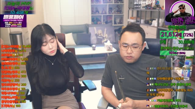 [클립]지코 X BJ라연이 일요로멘스 첫만남 탐구생활 | SOOP VOD