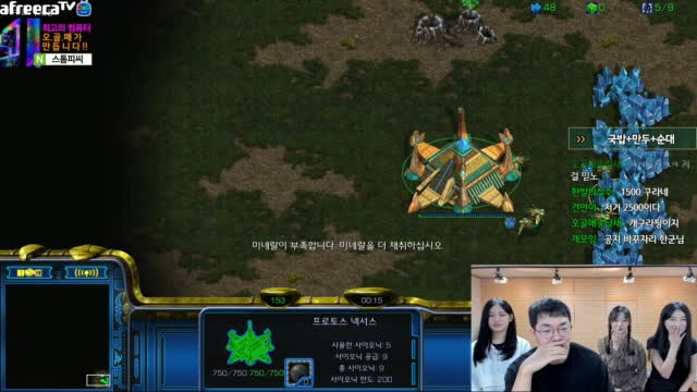 [클립]오메킴 꽃무류 합숙 6시취침 2시기상. 3시START | SOOP VOD