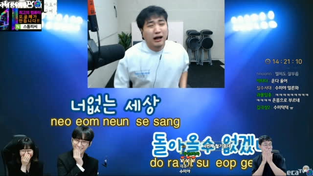 [클립]오메킴 꽃무류 합숙 6시취침 2시기상. 3시START | SOOP VOD