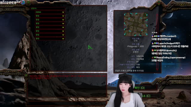 [클립][앵]난초vs앵지 3/2 300 | SOOP VOD