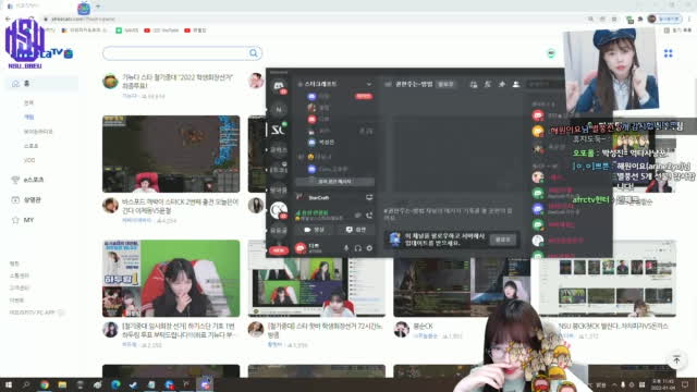 [클립]NSU 봉CK첫CK 떨린다..차차피자VS돈까스 | 아프리카TV VOD