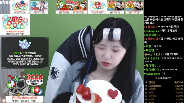 [클립]우끼끼즈 강덕구 v.... | SOOP VOD