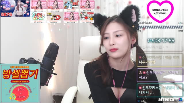 [클립]g 리는 ㅋ카인 대기중 | SOOP VOD