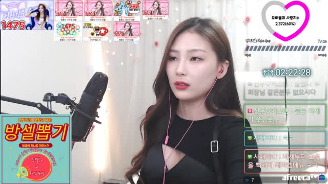 [클립]g 리는 ㅋ카인 대기중 | SOOP VOD