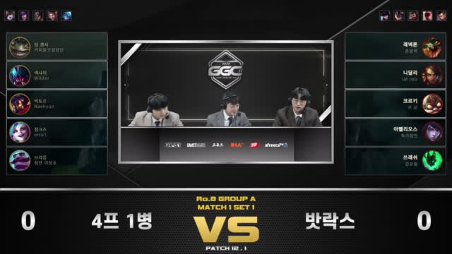 [클립]김민교x감스트 밧락스vs4프1병 GGC 8강 1경기 1set 스맵,프레이vs마린,이상호 롤 lol | SOOP VOD
