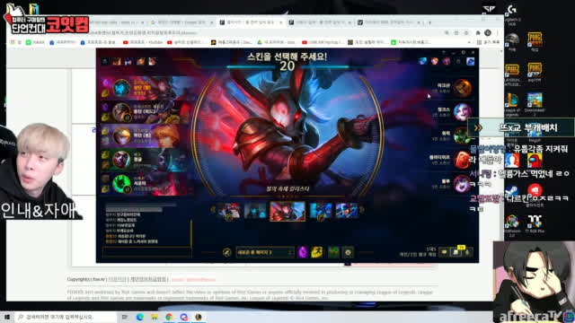 [클립]뜨뜨뜨뜨X의문의미드장인 생배치 듀오 맛만보자.. LOL | 아프리카TV VOD