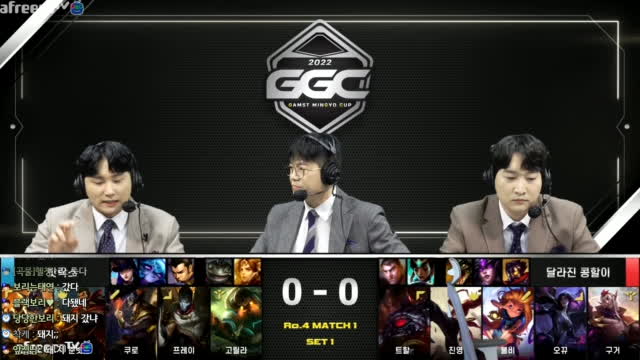 [클립]브론즈시선으로 GGC 구경하기 | SOOP VOD