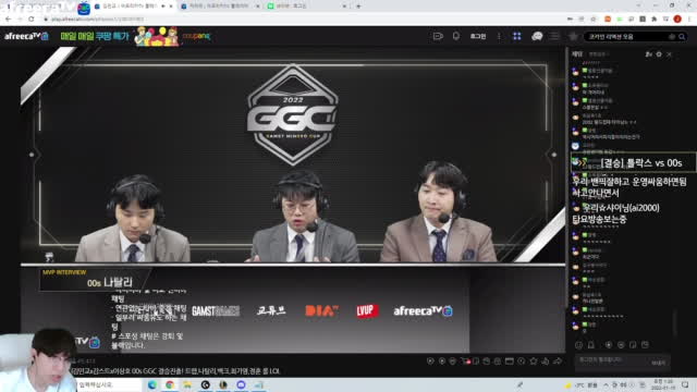 [클립]준밧드x수히 (개인화면)GGC 4강 저지불가 VS 00S | SOOP VOD