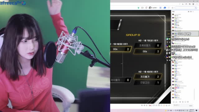 [클립]GGC 같이보자앙 | SOOP VOD