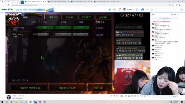 [클립]우끼끼즈 유혜미X강덕구 vs 또비니 | SOOP VOD