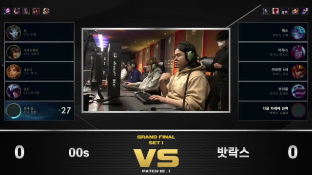 [클립]김민교x감스트x전용준x클템 GGC FINAL 1set 밧락스vs00s 스맵,준밧드,쿠로,프레이,고릴라vs트랩,나탈리,최기명 롤,lol | 아프리카TV VOD