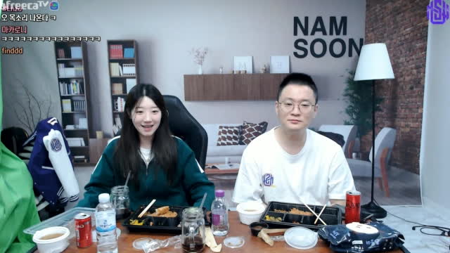 [클립]NSU | SOOP VOD