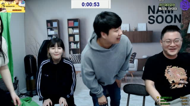 [클립]NSU 벌칙 비키니 + 4명중 1명은 굿바이CK | SOOP VOD