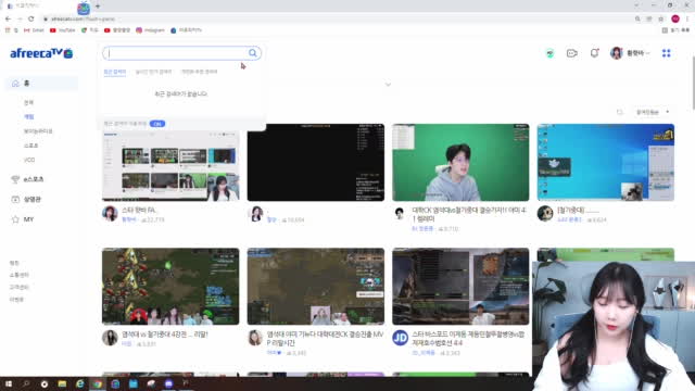 [클립]스타 핫바 FA.. | SOOP VOD