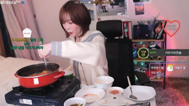 [클립][염석대] 구보라♥ 샤브샤브 먹고싶은데 1415개 풀어주실귀인구합니다... | 아프리카TV VOD