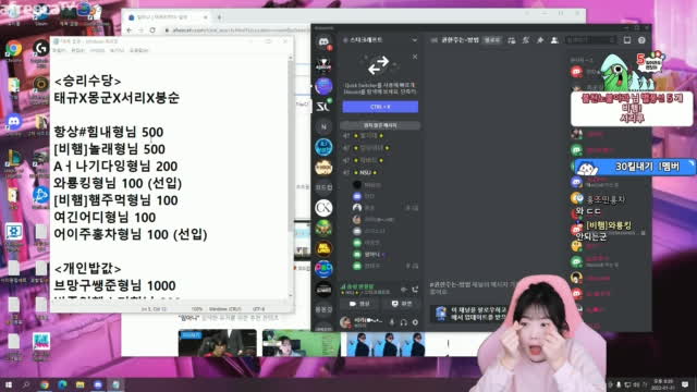 [클립]NSU 야 주서리''ㅅ'' | 아프리카TV VOD