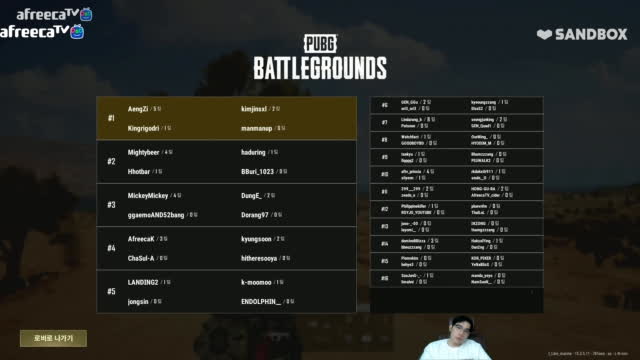 [클립] 코드컵 D - Day | SOOP VOD