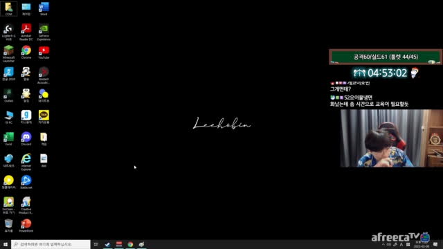 [클립]ㄹㅈㄷ 24 | SOOP VOD