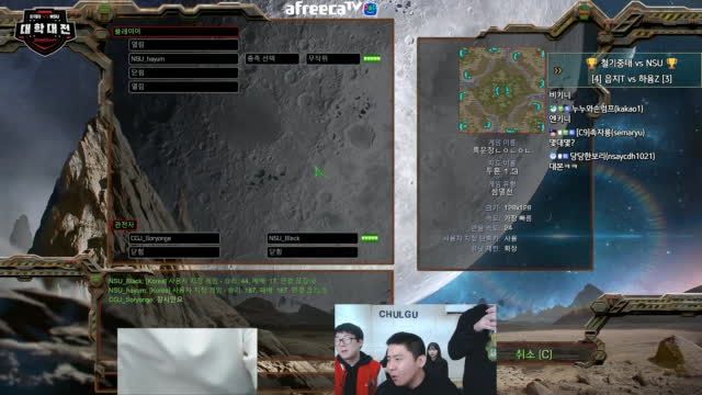 [클립][철구형2↑-스타]39 | SOOP VOD