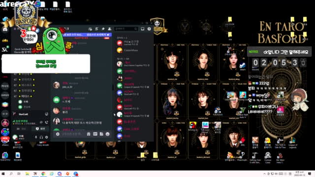 [클립]바스포드 테란_이시간 최고의 테프전/무찌를 가져라빵/상욱썜 VS MOO | SOOP VOD