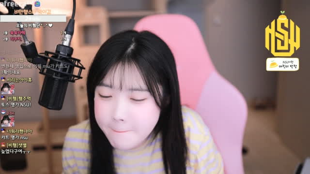 [클립]NSU 서피셜 | SOOP VOD