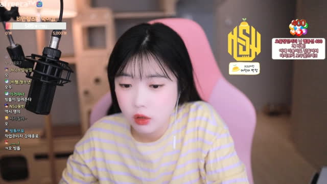 [클립]NSU ㅋ..... | 아프리카TV VOD