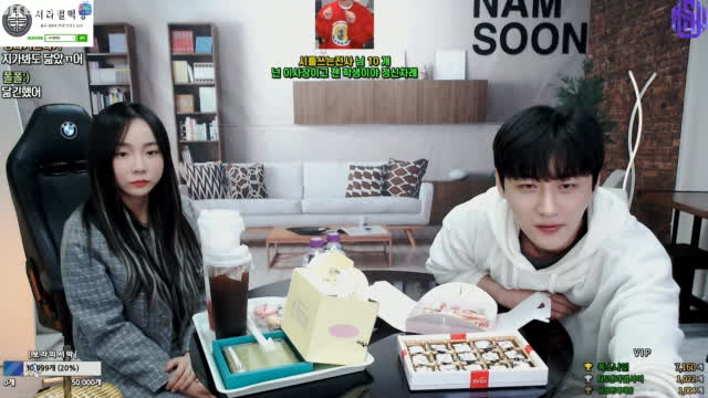 [클립]첫사랑이왔네요 [NSU] | SOOP VOD