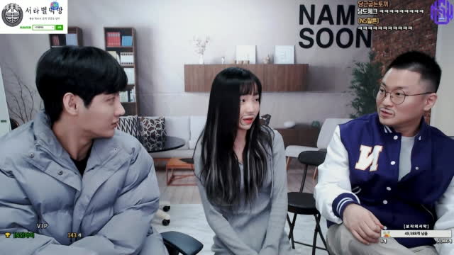 [클립]NSU vs JSA 대학대전 오늘지면 저는 물러나겠습니다 | SOOP VOD